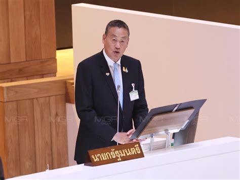 Photo Gallery เปิดคำแถลงนายกฯ ร่าง พ ร บ งบฯ 68 วงเงิน 3 75 ล้านล้าน มุ่งกระตุ้นเศรษฐกิจสร้างการ