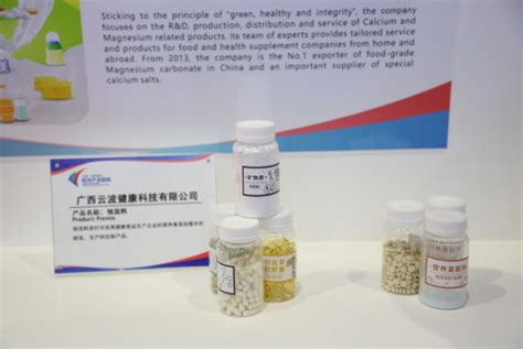 广西云波健康科技有限公司 入园企业 中国—马来西亚钦州产业园区管理委员会网站 Cn