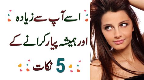 5 Tips To Make Him Love You More And Forever Youtube