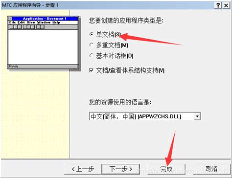 图形学篇：使用两种方式画线（setpixel和moveto，lineto） pdc lineto使用方法 csdn博客