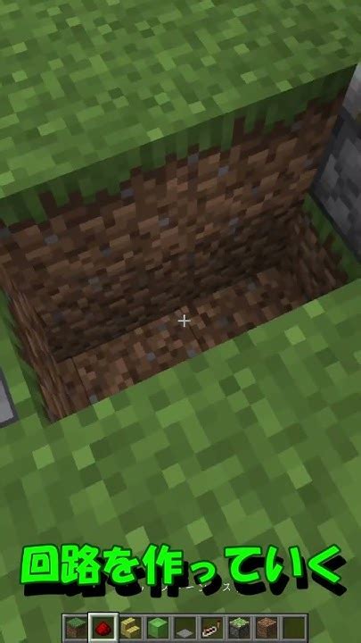 【簡単】1分で作れて歩くだけで飛び上がるジャンプ台の作り方！ マイクラ マインクラフト Shorts Short Youtube