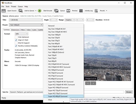 handbrake download