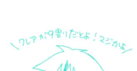 戦勇。 落書き詰め まめまぐのイラスト Pixiv