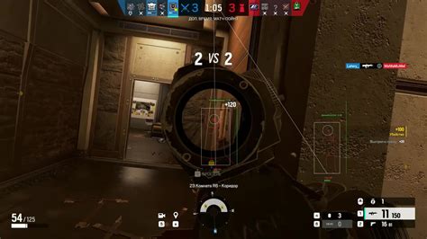 Rainbow Six Crusader Cheat And Hack Aimbot Smooth Wallhack