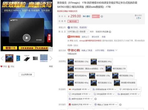 瞅准时机囤货 半年后1tb固态硬盘入手价格仅需百元 知乎