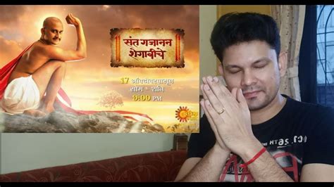 New Marathi Serial Sant Gajanan Shegaviche संत गजानन शेगावीचे Promo
