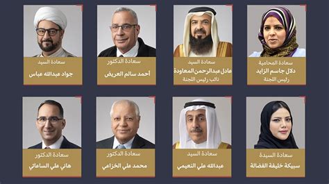 صحيفة الأيام البحرينيةتشريعية الشورى سلامة مشروع قانون تعديل بعض