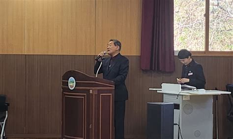 대한노인회 경북 영주시지회 2023년 경로당임원 역량강화 교육 백세시대