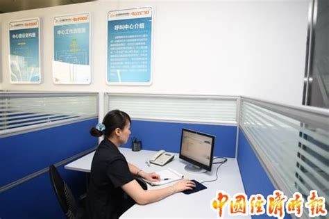 全国首个高新区企业服务中心——成都高新区“962000”启动呼叫中心cti论坛