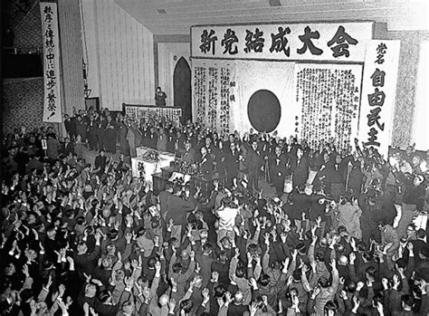 Liberal Democratic Party Japan Alchetron The Free Social Encyclopedia