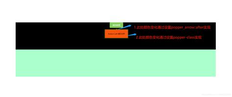 【element Ui】 El Tooltip 样式修改樱木川粉的博客 Csdn博客