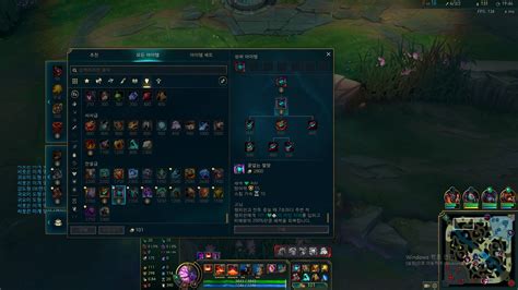리그오브레전드 인벤 오른 템업그레이드 관련 버그 Lol 인벤 이슈토론 게시판