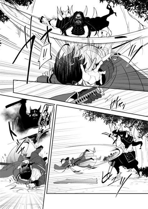 2 3 豆子7 28叡智西1ア46bの漫画