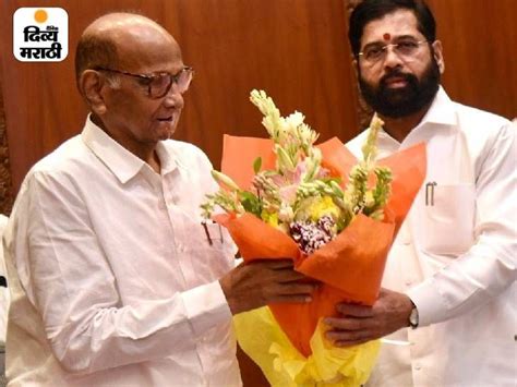 Sharad Pawar Meet Cm Eknath Shinde Discuss Maratha Reservation Obc