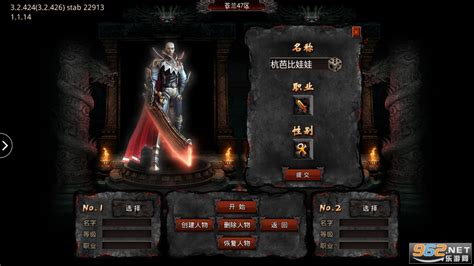 逍遥传奇1 76官方版手游下载 逍遥传奇3D单职业版下载v1 1 0 安卓版 乐游网安卓下载