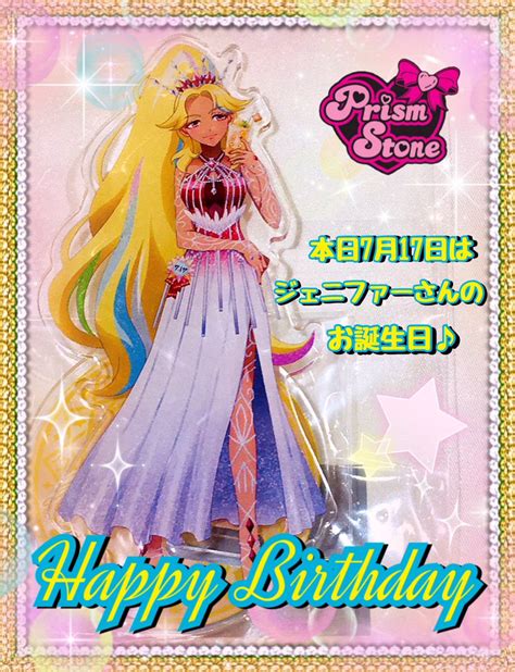 Candyrainbow On Twitter Rt Prismstonets 【テツ姉ぇ】 Cmonワッチャ ゴールドプリマ