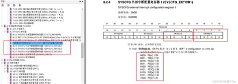 嵌入式学习笔记——stm32寄存器编程实现外部中断stm32寄存器配置中断 Csdn博客