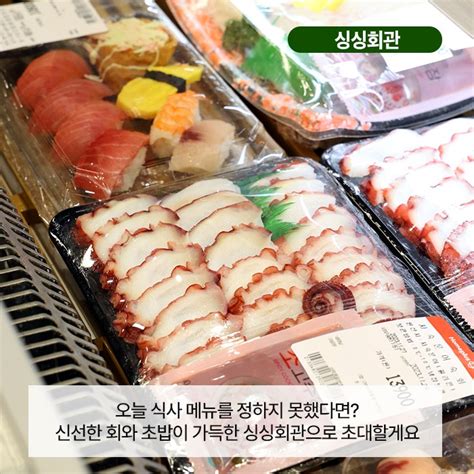 홈플러스homeplus 홈플러스 메가푸드마켓 영통점오픈 11월30일 11월 30일