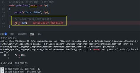 48 C 语言指针与函数核心详解：值传递、指针传递（变量地址、指针变量、数组名）、编程实战案例 技术栈