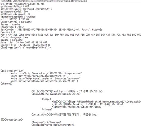 [java] urlconnection 클래스 url 요청후 응답받기 get방식 post방식 네이버 블로그
