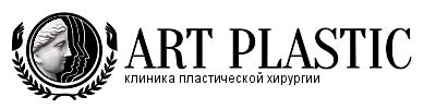 Клиника пластической хирургии в Москве Art Plastic