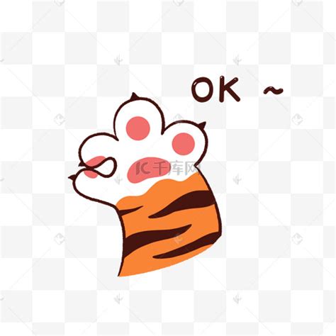 ok的手卡通图片 ok的手卡通图片素材免费下载 千库网