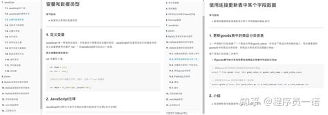 【python进阶】第7篇：tcp和socket客户端程序开发。总结md文档集合已分享，附代码 知乎