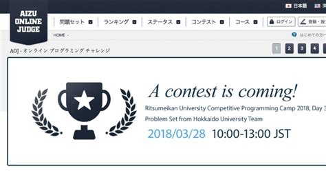 プログラミングチャレンジ＠会津大学｜ky研究所coderdojo横浜港北ニュータウンやってます