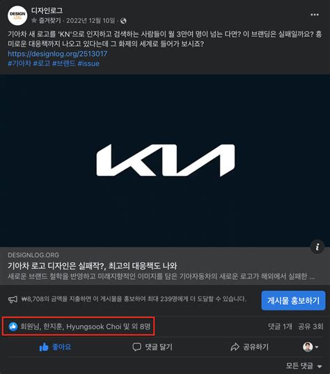 소셜 미디어 마케팅 가장 중요한 소셜 미디어 지표에 관하여