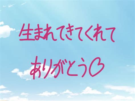「生まれてきてくれてありがとう」で心からの癒しを体験しよう！ Asmrレビューしてみたっ