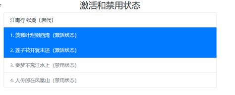 Bootstrap的列表组相关知识bootstrap 列表 Csdn博客