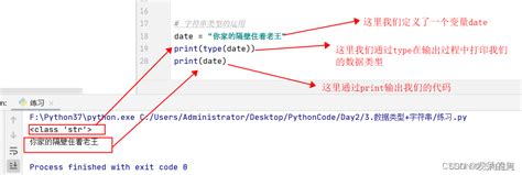 Python字符串操作详解 Csdn博客 Python字符串操作详解 Csdn博客