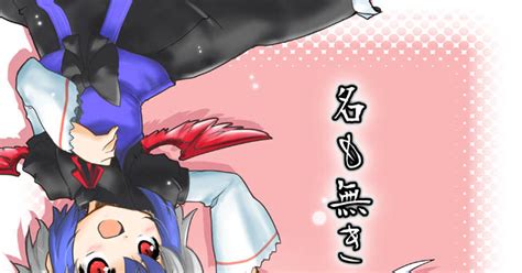 森近霖之助 例大祭表紙 ひげねこのイラスト Pixiv