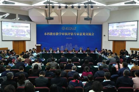 头条关注 北京师范大学新闻网