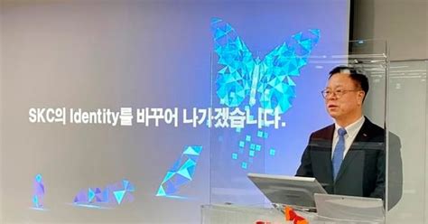 Skc 3분기 영업이익 1458억원 2개분기 연속 사상 최대 조선비즈