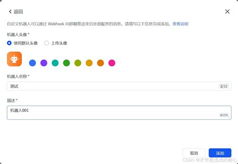 Python实现自动发送信息到飞书群聊python先要给飞书发送消息怎么实现 Csdn博客