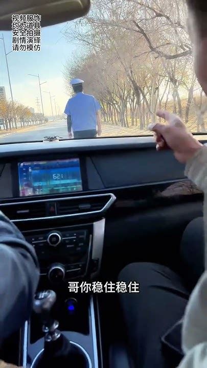 听说这种恶作剧会让你笑出声快来看看这个把终于搞了你一下上热门 原创视频 搞笑视频 万万没想到反转劇情人生shorts