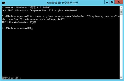 我的dotnet點點滴滴 在windows上使用gitea架設git Server