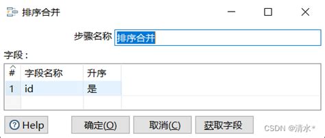 61 多数据源合并软件开发多个数据源控制同一个控件 Csdn博客