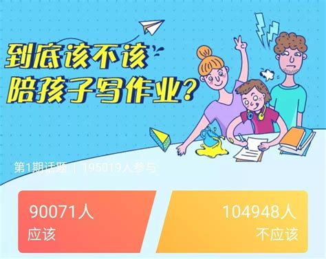 家庭作业布置家庭作业家长家庭作业大山谷图库