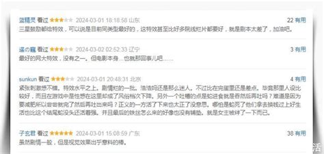 拿女色搞噱头？《狂蟒之灾》国产版，因特效出圈大获好评！ 360娱乐，你开心就好