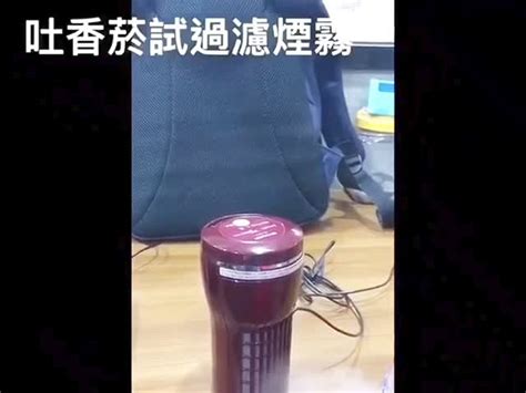 台灣空汙全球屬於前面排名 都是清淨機，但過濾出來的是否乾淨的空氣