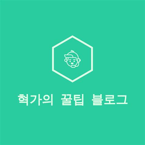 미술교육학의 연구대상과 방법