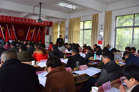 临溪镇第十八届人民代表大会第二次会议胜利召开 绩溪县人民代表大会常务委员会 绩溪人大官方网站