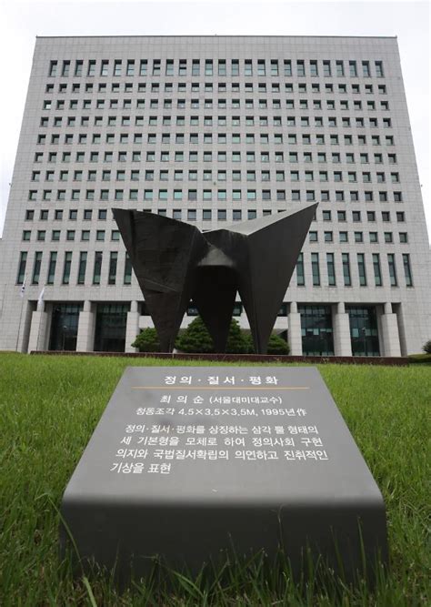 수사심의위 검언유착 의혹‘ 한동훈 수사중단·이동재 기소 권고 아주경제