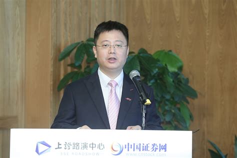 杰普特首次公开发行股票并在科创板上市网上投资者交流会