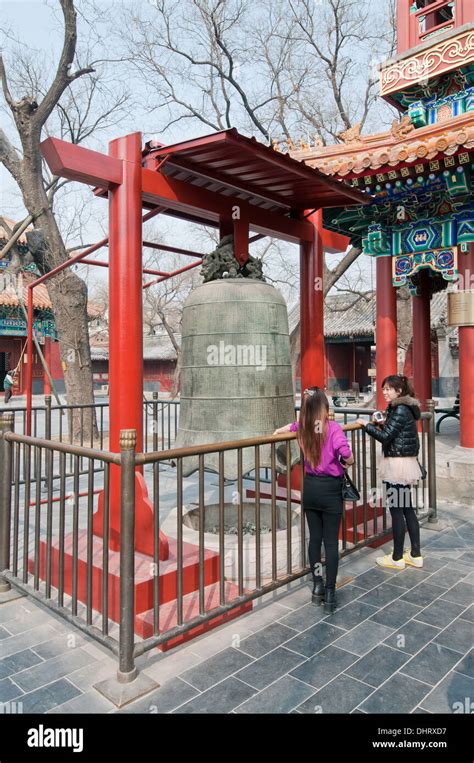 Ceremonial Bell In Yonghe Temple Also Known As Yonghe Lamasery Or