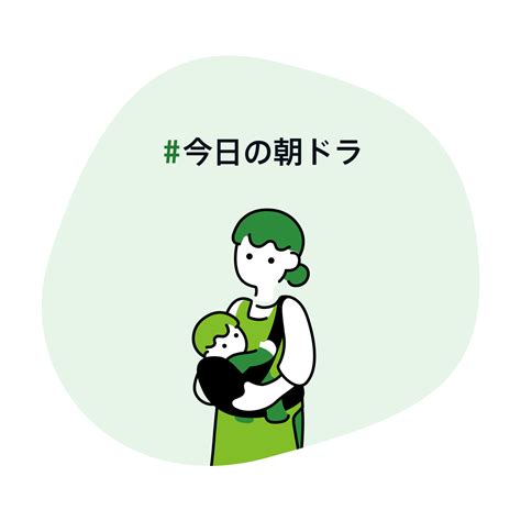 今日の朝ドラ「虎に翼」第62回 ちーはーの2通目の手紙