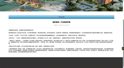 Ssm选修课管理系统设计与实现:功能全面,开源资源 Csdn博客 Ssm选修课管理系统设计与实现:功能全面,开源资源 Csdn博客