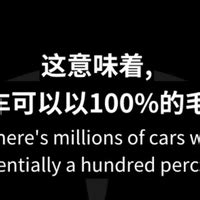 小丹尼DannyData 的想法 低情商说法 特斯拉FSD选装率很低 知乎